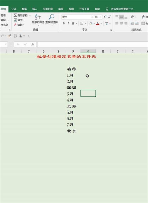 Excel中实例教你快速拆分工作表,超级简单 Word怎么删除空白页 Excel中实例教你快速拆分工作表,超级简单 Word怎么删除空白页
