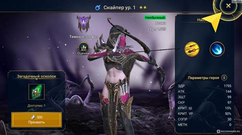 Raid Shadow Legends 75 Photos Porn