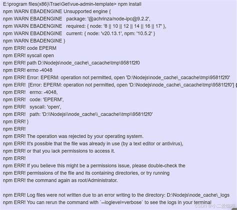 Vue 项目安装依赖报错：errno 4048 Csdn博客