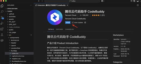 Codebuddy 智能体 Craft 解决困扰我多年的跑步页面汇总 腾讯云开发者社区 腾讯云