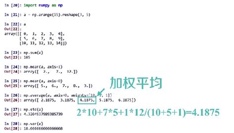 Python数据分析笔记 python 高维字典 CSDN博客