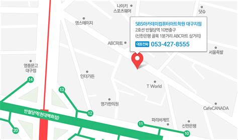 Sbs아카데미컴퓨터아트학원 울산점