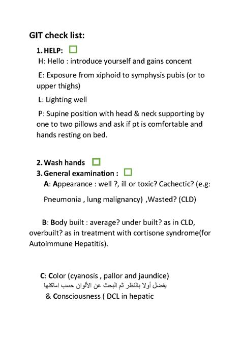 Git Check Git Check List 1 Help H Hello Introduce Yourself And