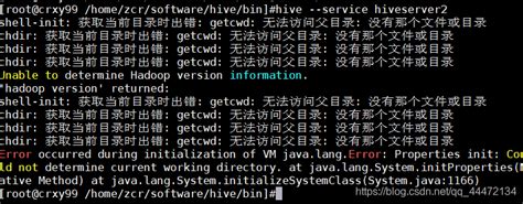 shell init 获取当前目录时出错 getcwd 无法访问父目录 没有那个文件或目录 csdn博客