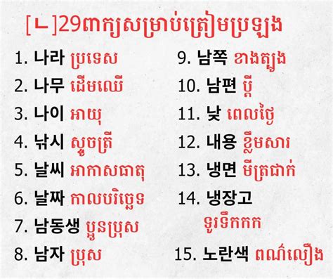 សាលាភាសាកូរ៉េ គុណភាព Added A New Photo សាលាភាសាកូរ៉េ គុណភាព