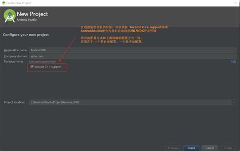 JNI NDK AndroidStudio CMake 环境集成详解 ndk 集成环境 CSDN博客