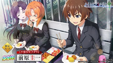 Itou Makoto School Days Danbooru