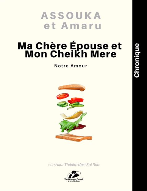 Notre Amour Ma Chère Épouse Et Mon Cheikh Mere θ Assouka Et Amaru Fondation Du Monde Eco