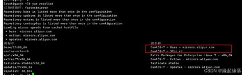 centos 7 升级 gcc centos7 升级gcc csdn博客