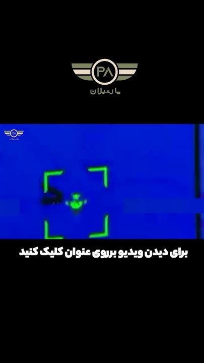 نیاز ناوگان زرهی ایران به یک پدافند کوچک و متحرک Short ایران جنگ