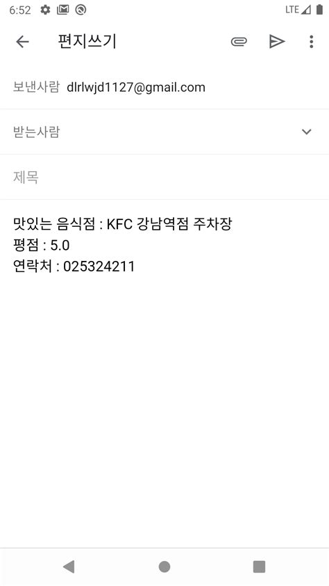 github fastcampus android lecture project 2021 aop part6 chapter01 aop part6 chapter01 파이널