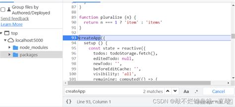 Vue3源码解析 Csdn博客