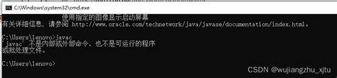 windows matlab安装ros toolbox interface for ros custom messages报jdk错误，无法