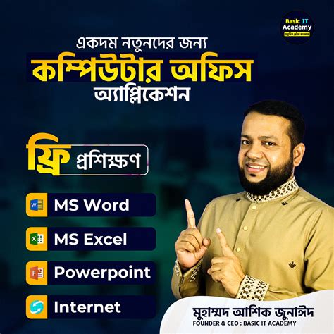 E Learning Bangla Post Design । Online Education Course Behance