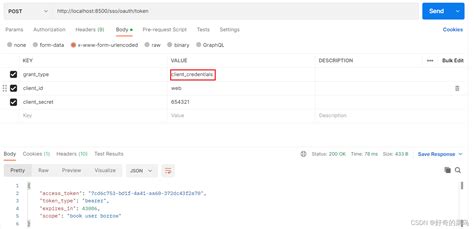 Springcloud之oauth2spring Cloud Starter Oauth2 Csdn博客