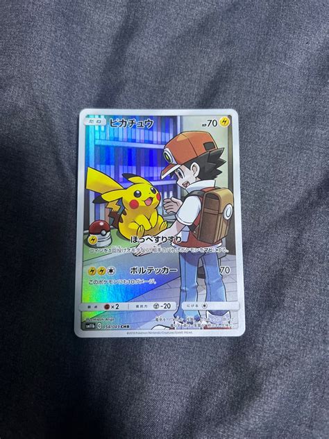 Dream League Pikachu Chr Hobbies And Toys Toys And Games On Carousell