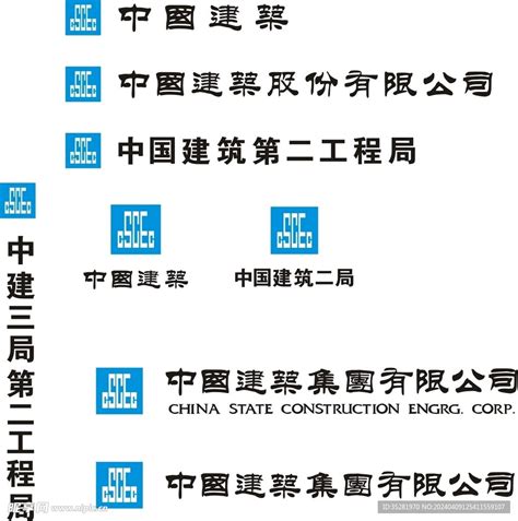 中国建筑设计图企业logo标志标志图标设计图库昵图网