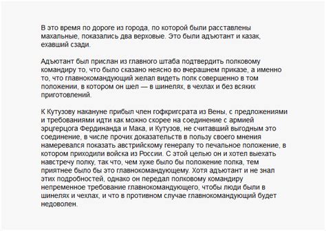 Html символы перевода строк