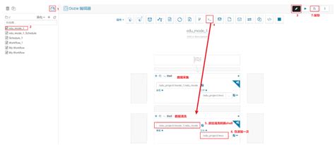 Python大数据 知行教育三 访问咨询主题看板增量流程知行面板 Csdn博客