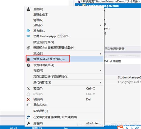 C Winform连接mysql数据库及增删改查操作实例winform数据库项目实例 Csdn博客