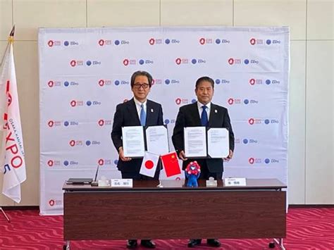 2025年大阪世博会中国馆建筑设计方案公布