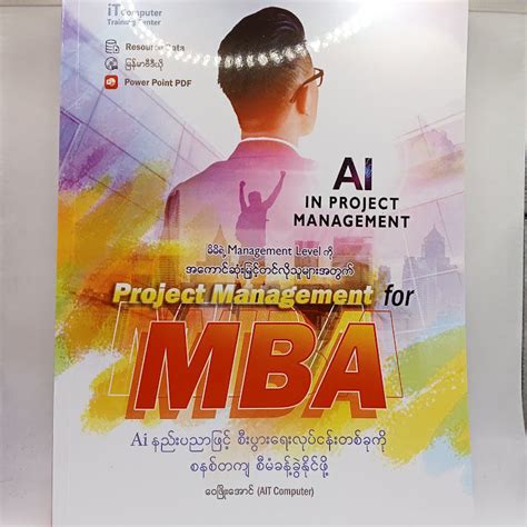 Projectmanagement ဝေဖြိုးအောင်ait Computer Mm