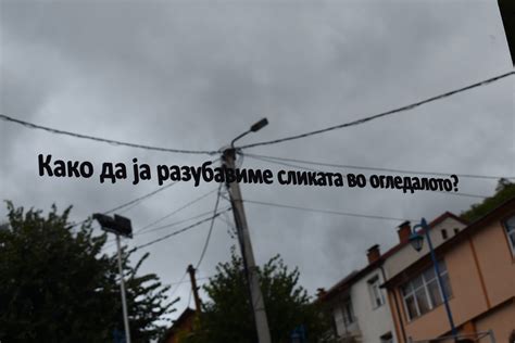 Еколошка акција во Ростуше „Сите сме рефлексија на животната средина“ Meta Mk