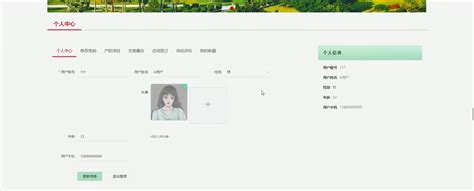 基于大数据的农村产权交易与数据可视化平台设计和实现 源码 lw 部署讲解 产权交易数据分析系统 csdn博客