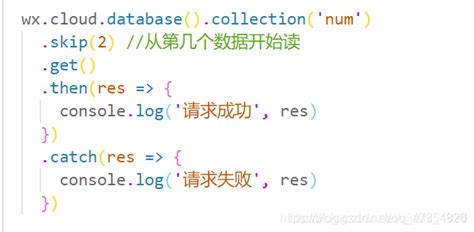微信小程序云开发（9）— “返回指定行数limit 及分页skip ” 微信小程序指定序号 csdn博客