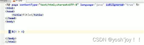 jsp入门 el表达式 jstl标签 csdn博客