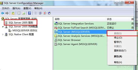 Sql Server连接失败错误258 解决sql Server 连接服务器 错误2mob6454cc620c34的技术博客51cto博客