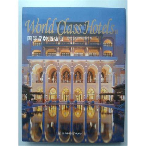 World Class Hotel 2 Price In Saudi Arabia Jarir Saudi Arabia Kanbkam