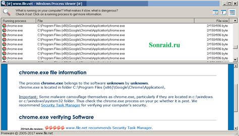 Windows Process Viewer 1400 информация о запущенных процессах