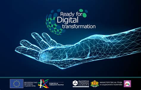 Как социалното партньорство в ЕС подпомага дигиталната трансформация на