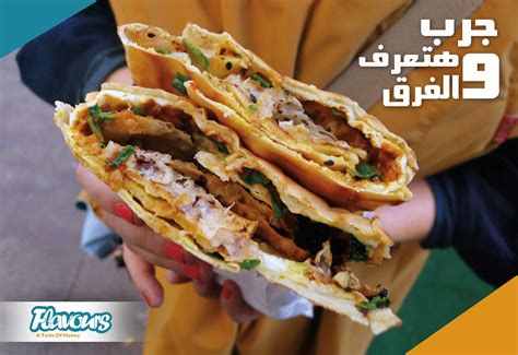 Crepe Social Media Designs Behance