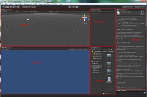 unity3d 准备工作 vs2013 unity 对vs 的需求 csdn博客
