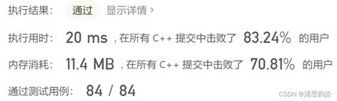 力扣leetcode1759 统计同构子字符串的数目c