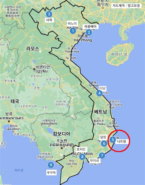 베트남 나트랑여행 3박 4일 일정표 나트랑 가볼만한곳 코스 네이버 블로그