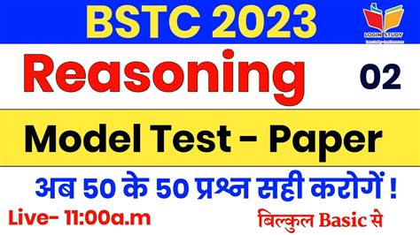 Reasoning Classes Bstc 2023 Bstc Reasoning Online Class Bstc