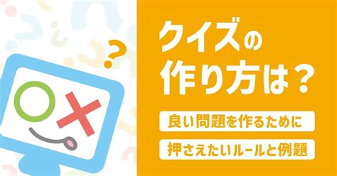 クイズイメージの検索結果 Yahoo きっず検索