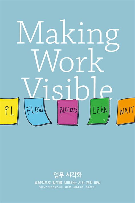 시간 관리를 잘 하고 싶은 사람에게 추천하는 책 베스트 5