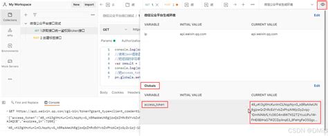 Postman接口关联postman多接口关联 Csdn博客