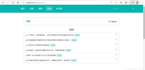 7 30java实训日记 java实训日志怎么写30 csdn博客