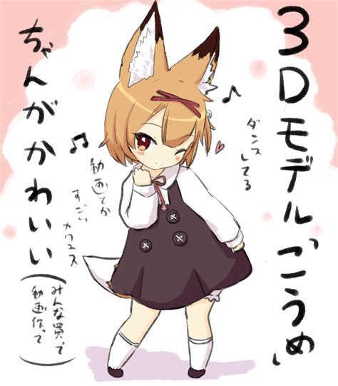 Vrchat Danbooru