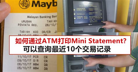 Maybank Mini Statement Atm Andrea Walker