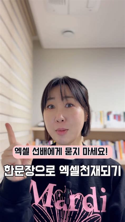 📌2025 Ai 유료vs 무료 툴 아무댓글‘ 남겨주시면 기본 정리 및 링크 전달 드려요 📌일론머스크가 운영하는 인공지능