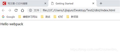 Vscode下部署webpack4x版本环境vscode Dist 部署 Csdn博客 Vscode下部署webpack4x版本环境vscode Dist 部署 Csdn博客