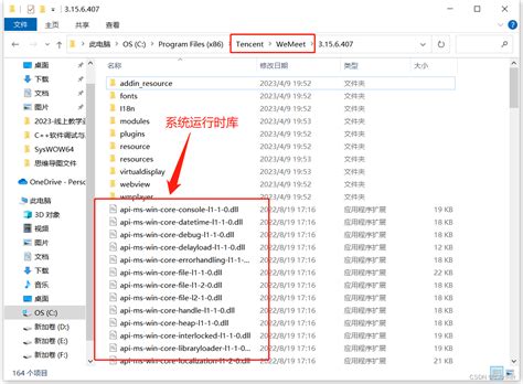 使用process Explorer和dependency Walker排查程序启动时缺少ucrtbasedll等运行时库以及报