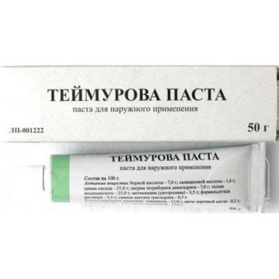 Теймурова паста купить, Цена на Теймурова паста от 65 руб в Москве ...