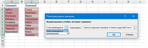 Формулы Excel сравнение текста Word и Excel помощь в работе с